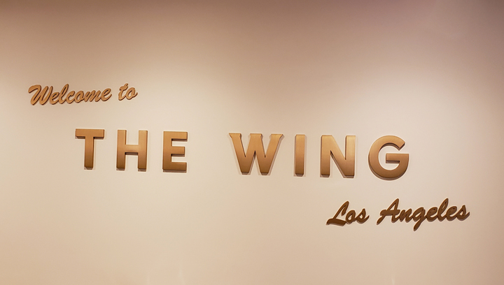 Lobby Signs | Custom Office Reception Signs in Los Angeles | Front Signs