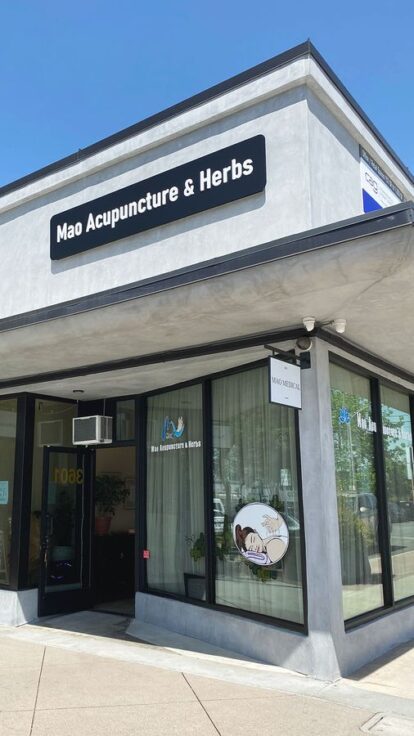 Mao Acupuncture & Herbs storefront push through sign | Front Signs