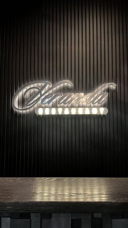 Veranda light up sign for interior branding | Front Signs