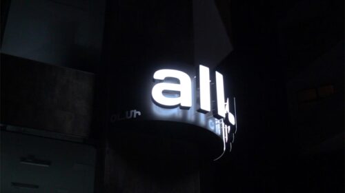 Dual-lit channel letters raised on spacers | Front Signs